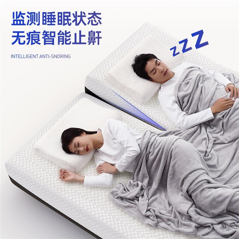 龙凤智零重力升降全自动智能电动床垫调按摩功能床垫