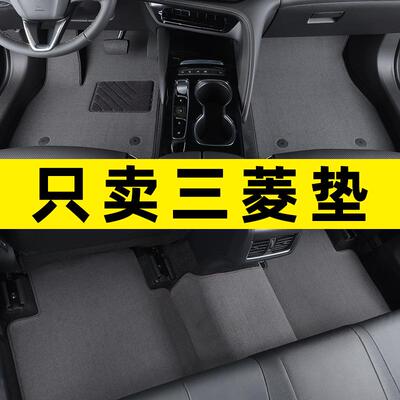 广汽欧蓝炫asx帕杰罗劲畅奕歌帕杰罗V93V97V73专用车脚垫