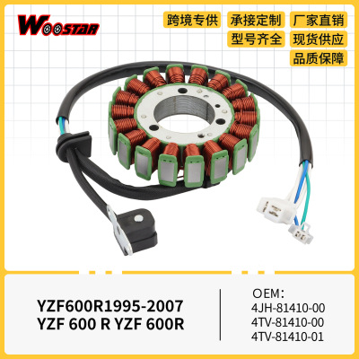 点火线圈定子YZF600R1995-20074JH-81410-004TV-81410-00