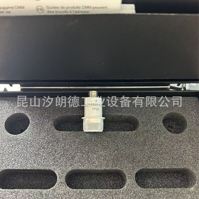 现货原装进口雷尼绍TP20测头 三坐标A-1371-0270中测力吸盘