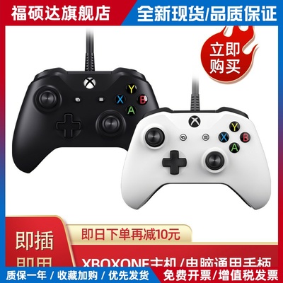 新款XboxoneS游戏手柄XboxSeries手柄PC电脑震动黑神话Steam手柄