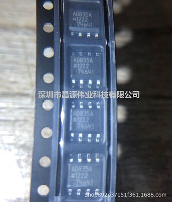 原装现货AD83RZ/AD835SOP-8