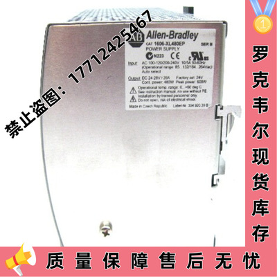 优惠 现货 1606-XL480EP 交流/直流DINRail安装电源，1606XL480EP