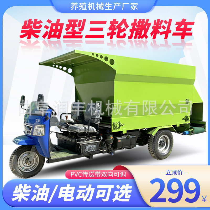 养殖场25马力饲料撒草车 下料均匀电动喂料机 养殖场柴油投草机