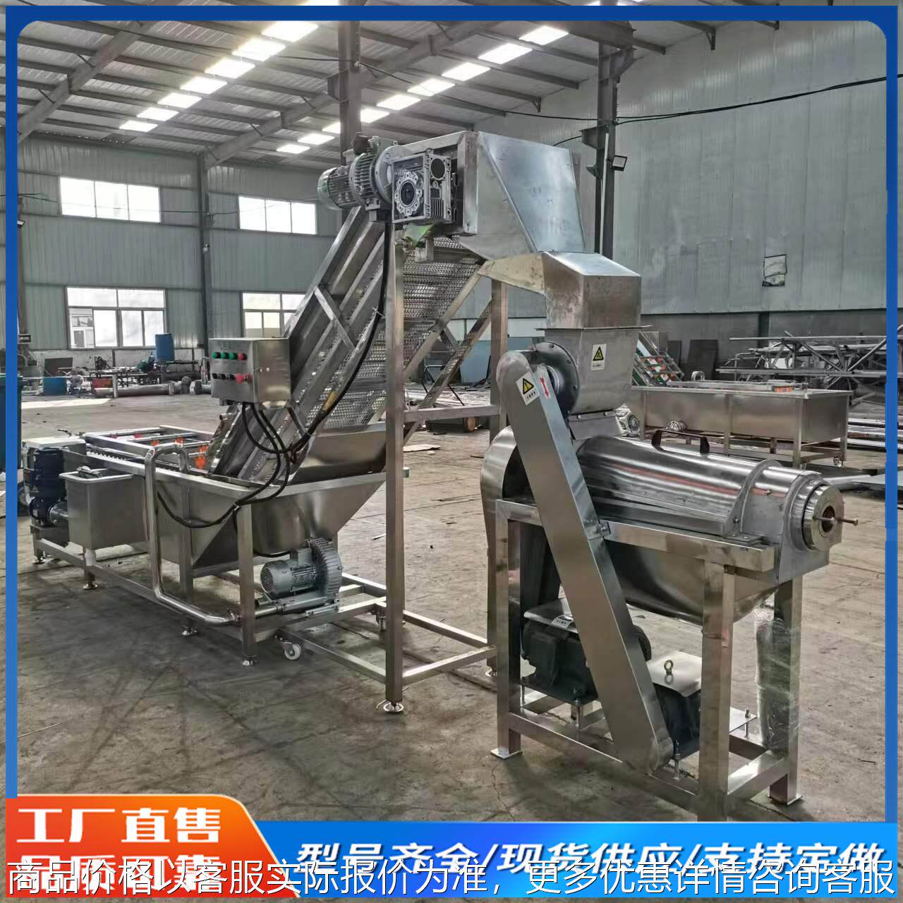 萝卜雪梨大型榨汁生产线商用菠萝橘子螺旋压榨机圆葱黄姜打浆设备
