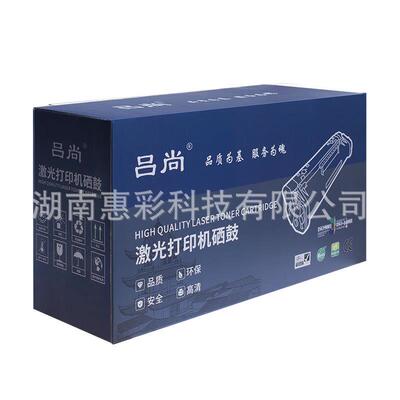 吕尚CF277X(A系列)HP429/405/系列带芯片(约10000页)大容量