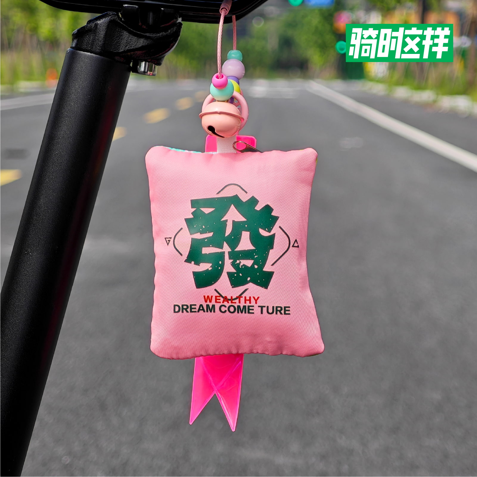 折叠山地公路自行车坐垫骑行尾包车座挂包纸巾收纳包反光飘带装饰