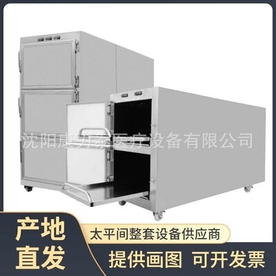 MORTUARY REFRIGERATORS  3具尸体冷藏柜 动物尸体存放箱 太平柜