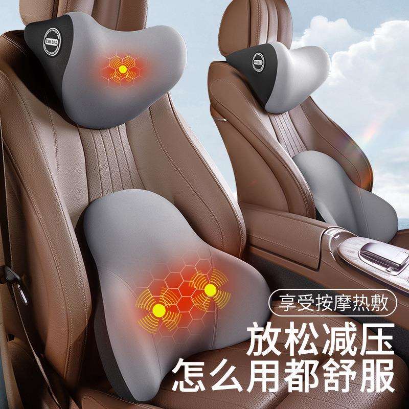 汽车头枕腰靠加热电动靠驾驶座椅记忆棉靠枕靠背腰车载枕头护颈垫