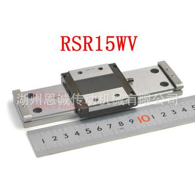 THK RSR15WV RSR15WVM RSR15W RSR15WZM RSR12WZM RSR9WVM