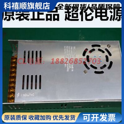 500W600W开关电源单组输出可调直流90伏100V120V130V140V150V160V