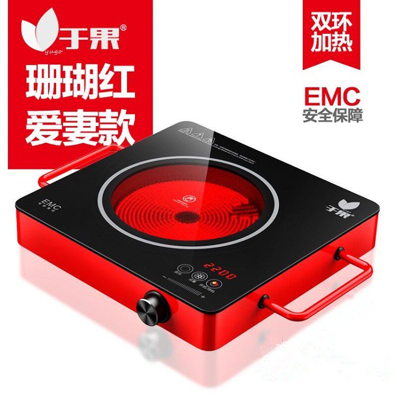 技术电陶炉大功率电磁炉煮茶炉光波炉电热炉烧烤炉火锅炉