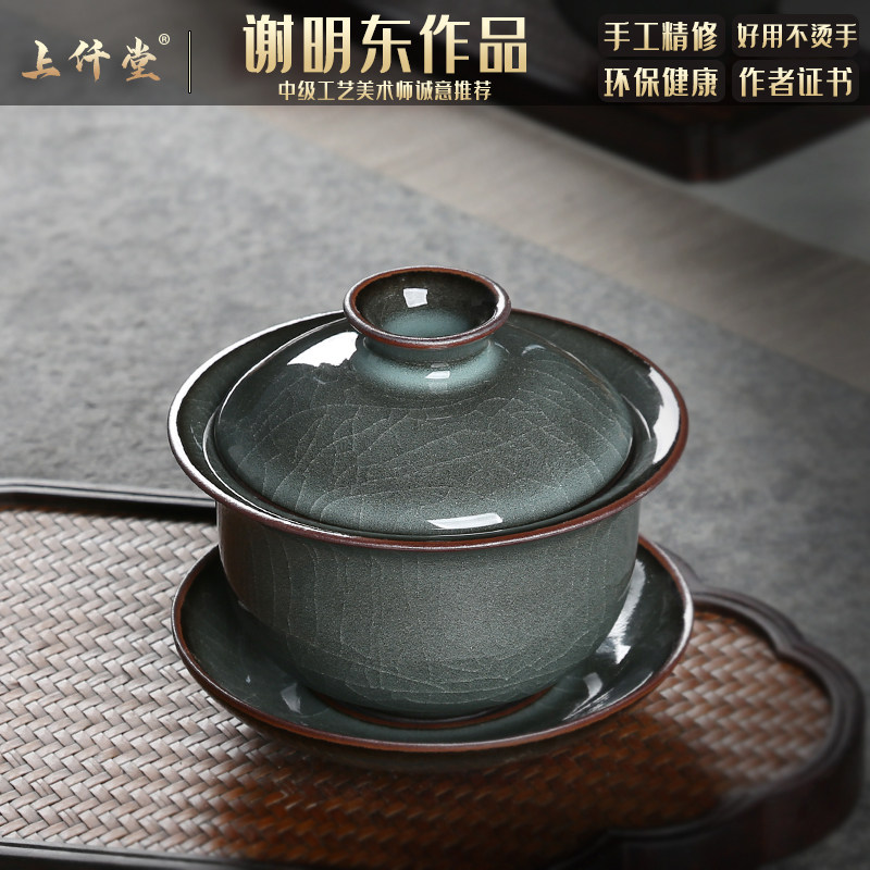青瓷哥窑铁胎手工大号才盖碗茶杯冰裂功夫茶具泡茶茶碗