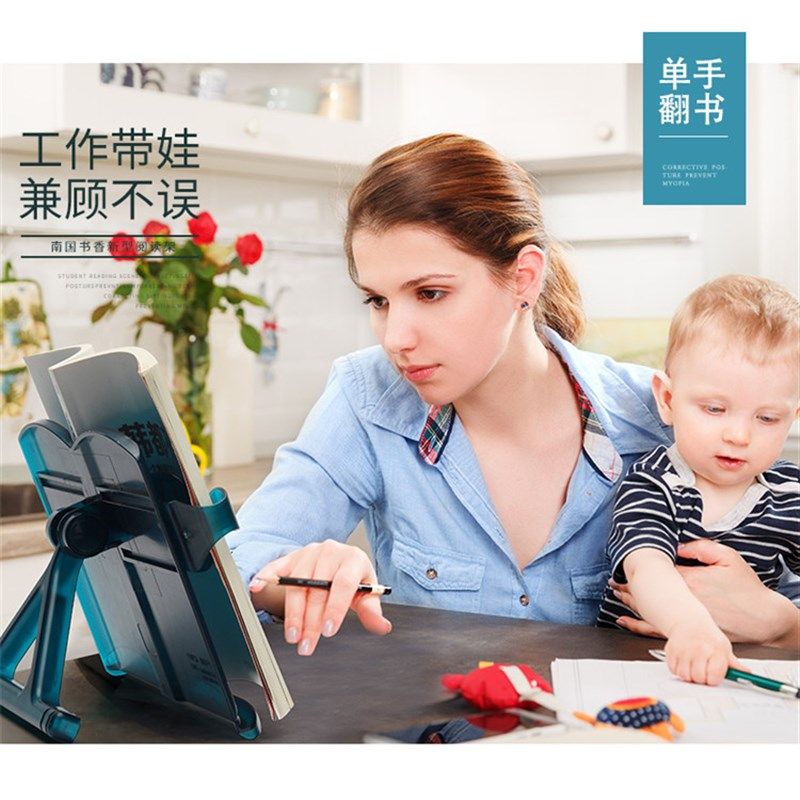 南国书香阅读架读书架书架夹书器创意书夹书靠伸缩支架
