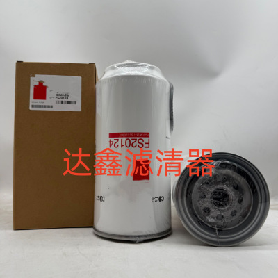 发电机组油水分离滤芯FS20124
