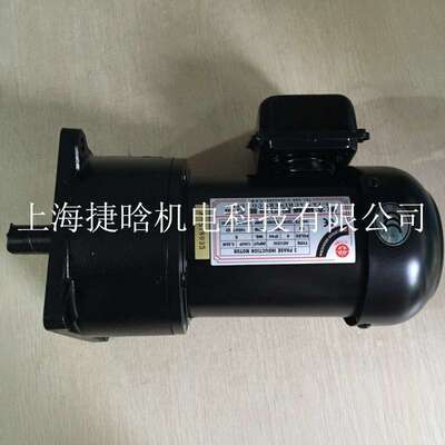 AEV200 1/4HP FME18 北大排屑马达1:100 FME18億大機械减速电机