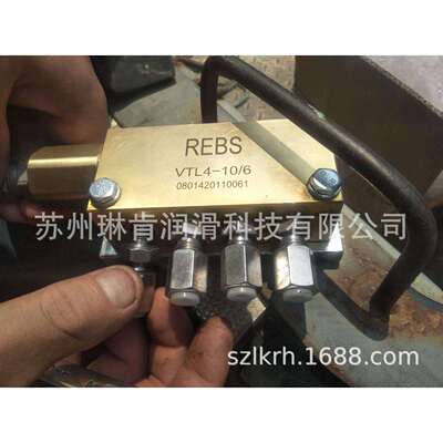 REBS递进式油气分配器VEK12/12-8/8