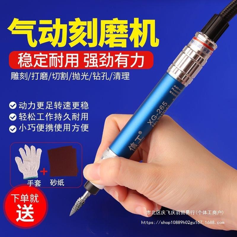 小型迷你气动打磨机风动抛光机风磨笔气动雕刻机气动工具电磨其它