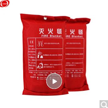 谋福 CNMF 火灾应急逃生灭火毯 玻璃纤维灭火毯(袋装款)