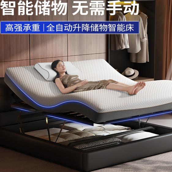 2025新款 电动储物智能床垫升降零重力全自动多功能助眠电动床