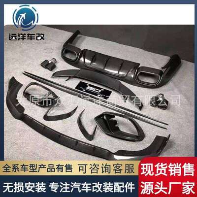 奔驰AMGGT改装巴博斯款干碳前唇前风口侧裙后唇后风刀尾翼