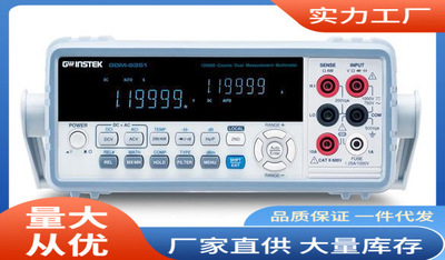 GDM-8352台式万用表批发价