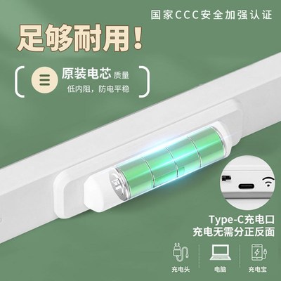 M磁吸灯台灯护眼学习专用充电插电两用宿舍大学生阅读灯酷毙灯