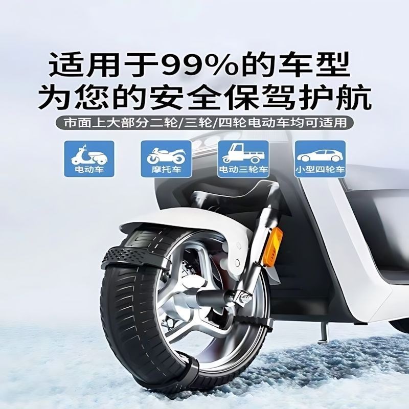 防滑链冬季应急摩两轮轮耐磨链条轮胎通用防滑摔