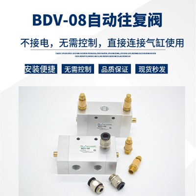 关气气缸关自动往复调速控制Z二位五通