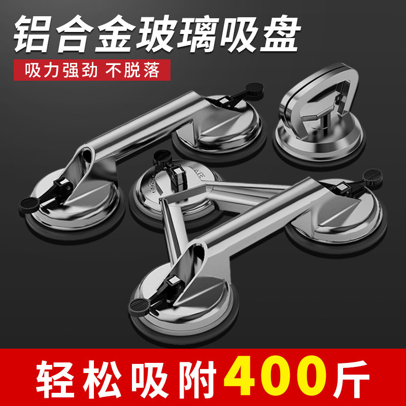 吸盘强力重型抓瓷砖吸盘吸提器拉手固定器搬运工具