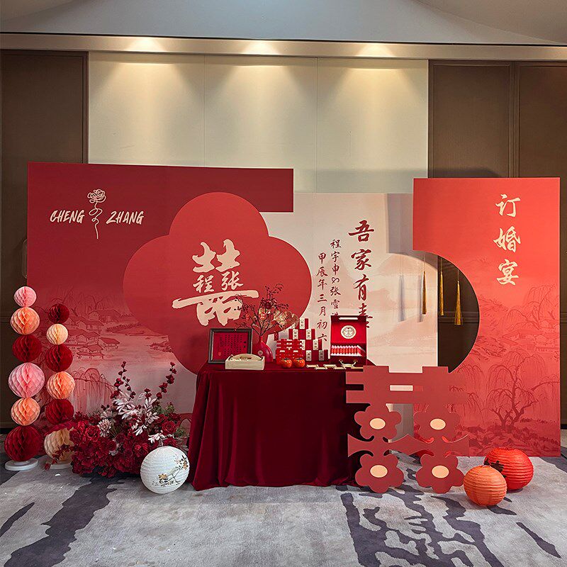 级订婚布置背景板墙订婚宴全场景餐大
