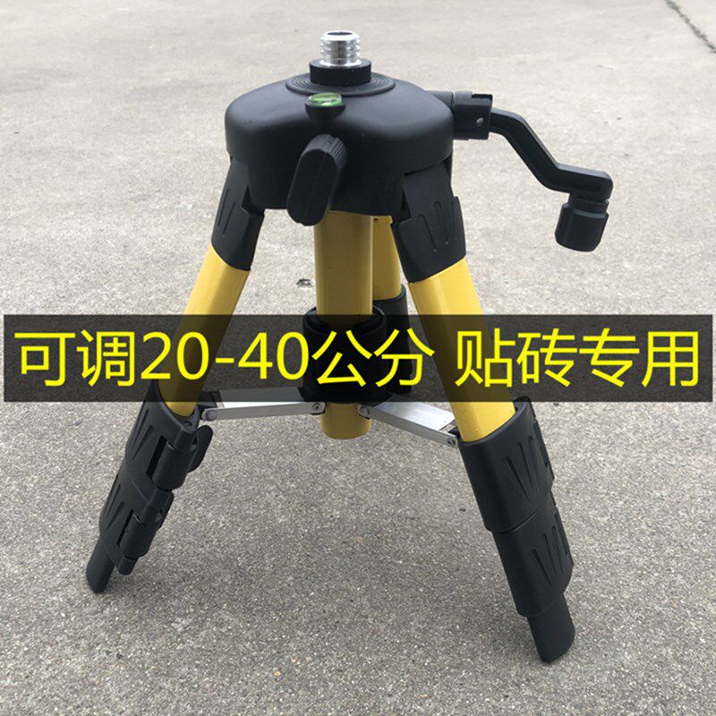 红外线水平仪升降水平仪脚架支架角架激光水准仪伸缩杆