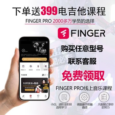 Fid法丽达电吉他F初学入门新手电吉他装