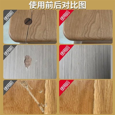 家具材料修补色漆工具装掉漆木粉调色油膏稀释剂打磨块