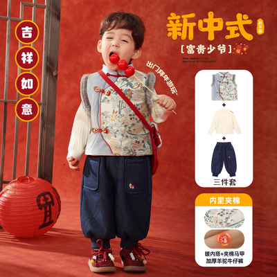 小O爸婴童男宝新中式套装唐装