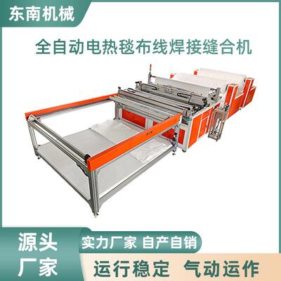 销售自动化生产布线机械CR-AEB2000电热毯布线压接机