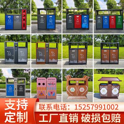 不锈钢户外垃圾桶彷古多分类大号镀锌板果皮箱学校风景区市政环卫