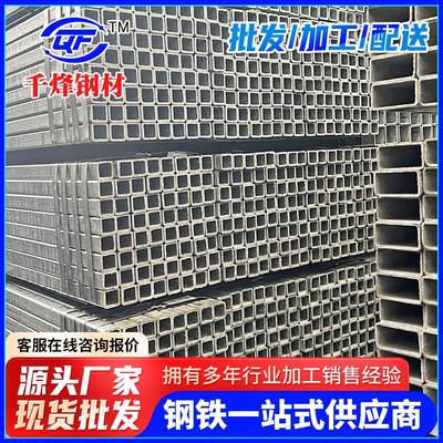 跨境现货加厚方钢管6米建筑国标钢材q355b镀锌方管40*60方通铁管