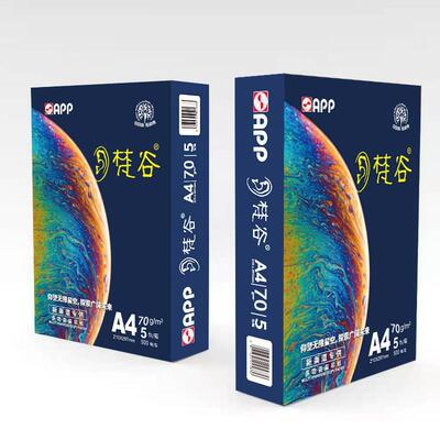 APP梵谷复印纸a4a370g80g标书打印办公用纸画画草稿纸整箱