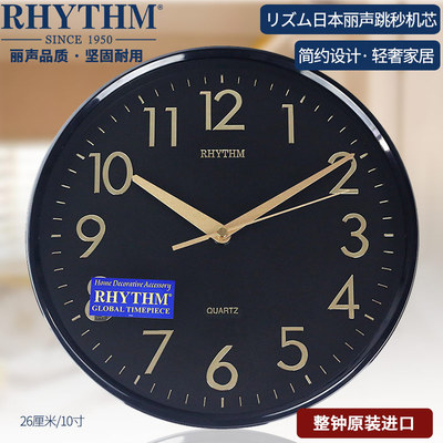 丽声挂钟表客厅办公室英寸现代数字石英钟