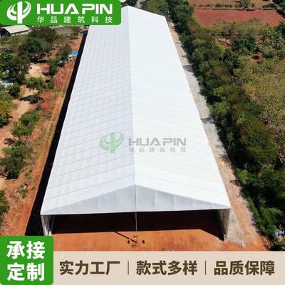 工业仓储仓库蓬房防雨防尘物流仓库棚房可拆搭装配式篷房