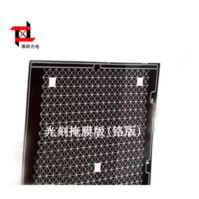 准纳光电玻璃光刻板玻璃分划版视觉标定板玻璃掩膜版