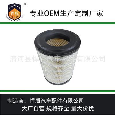 跨境热销空气滤清器NAF5224 8983214130 8-98321413-0 8983214130