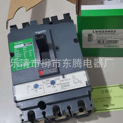 质保1年 漏电报警断路器CVS100B 25A 32A 40A 50A 63A 80A 100A