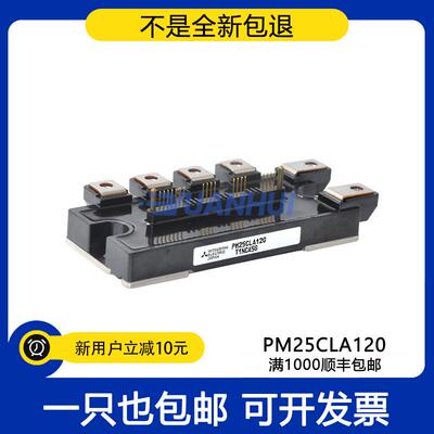 PM25CLA120 PM50CL1A120 PM75CLB120 PM75RL1A20 PM100RLB060