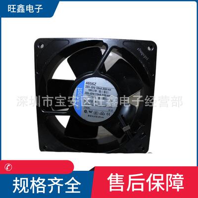 4656Z 12038 230V 50HZ 120MA 19W全金属交流散热风扇