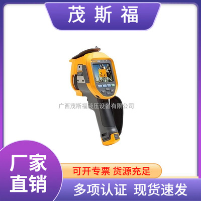Fluke福禄克 Ti450 SF6 气体检漏热像仪手持式热成像仪红外热像仪