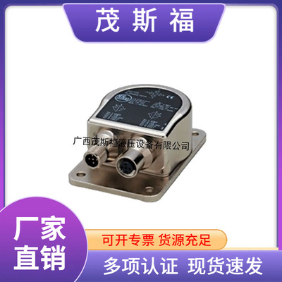 供应原装IFM易福门倾角传感器JN2100 压力传感器