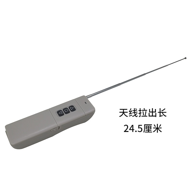 遥控接收器大功率防水