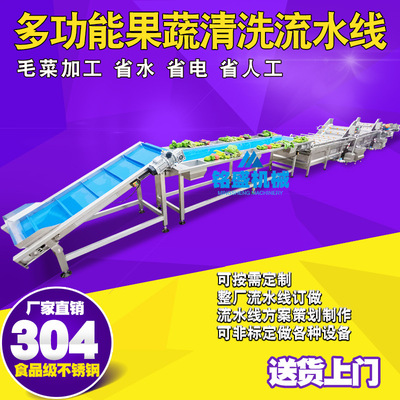 源头厂家芥菜头清洗风干线 莱西萝卜清洗风干机 大型清洗风干设备